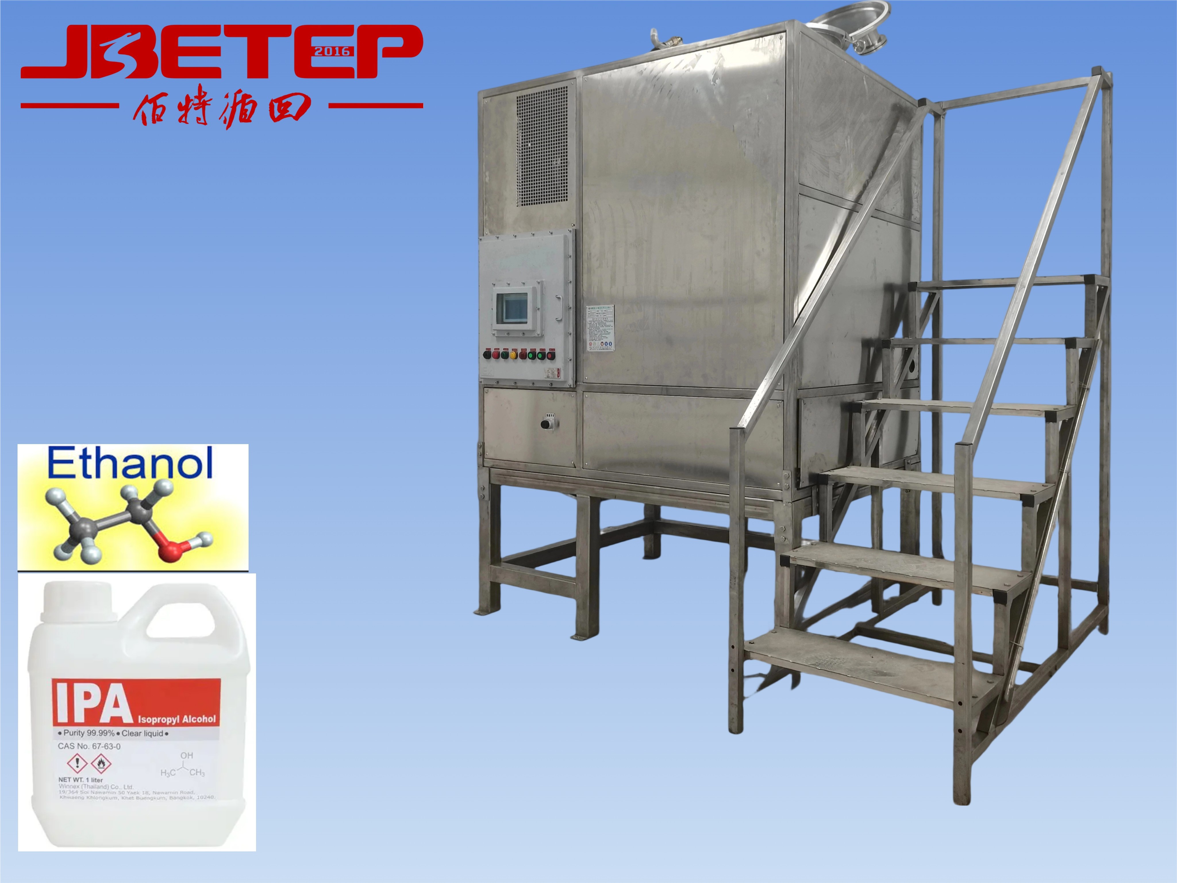450L Fully Automatic Solvent Recovery Equipment EX CE Certified 24/7 ...