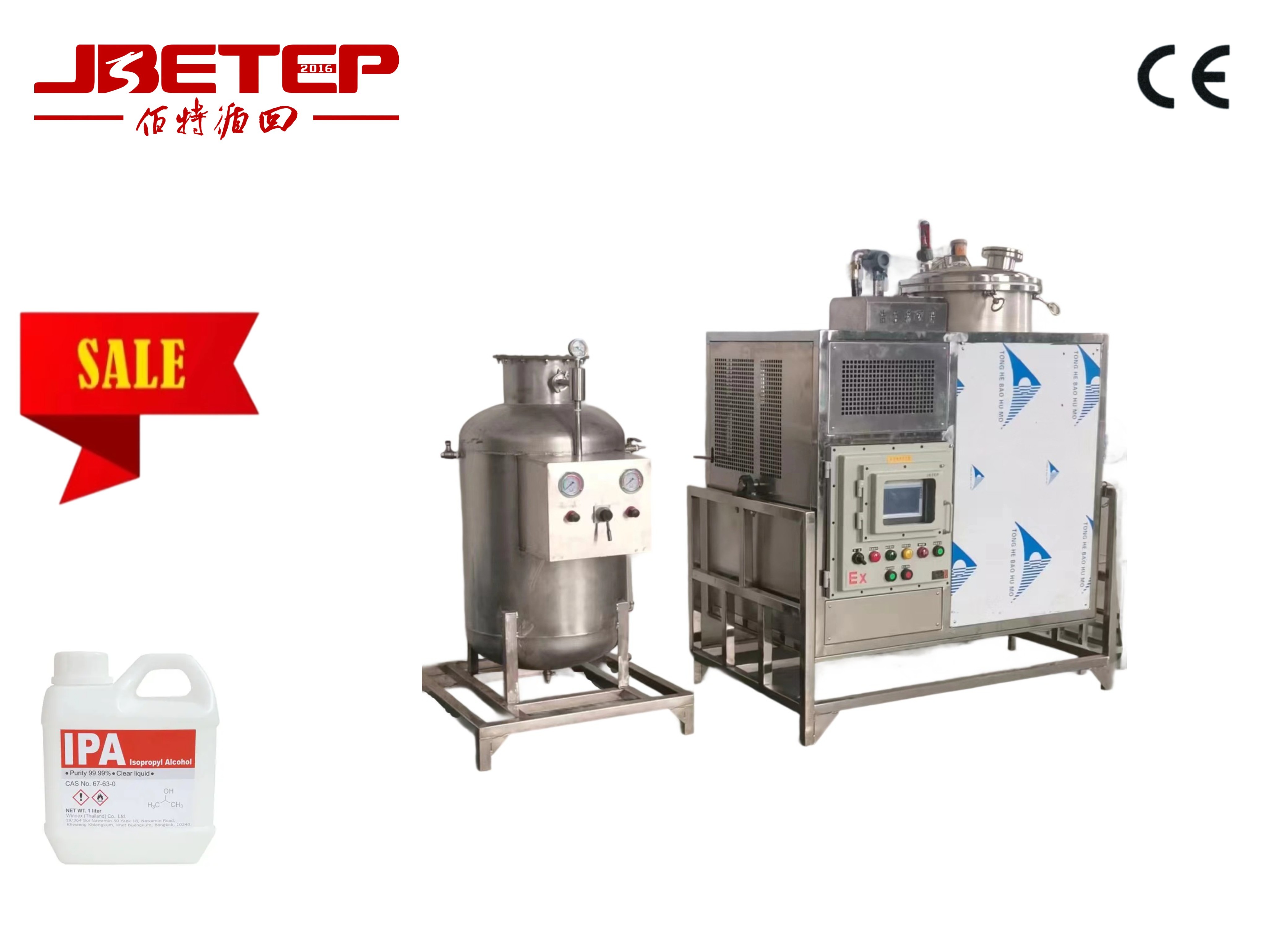 300L Stainless Steel PLC + Touch Screen HMI Air Cooled Solvent Recovery ...